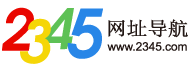 2345宣传logo